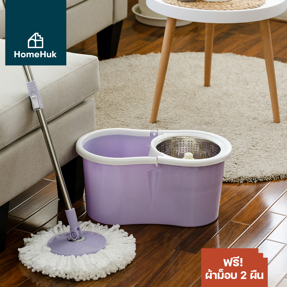 HomeHuk Spin Mop ชุดถังปั่นสแตนเลส พร้อมไม้ถูพื้น หมุน 360องศา สีม่วงพาสเทล - บริษัท นิว สเต็ป ...